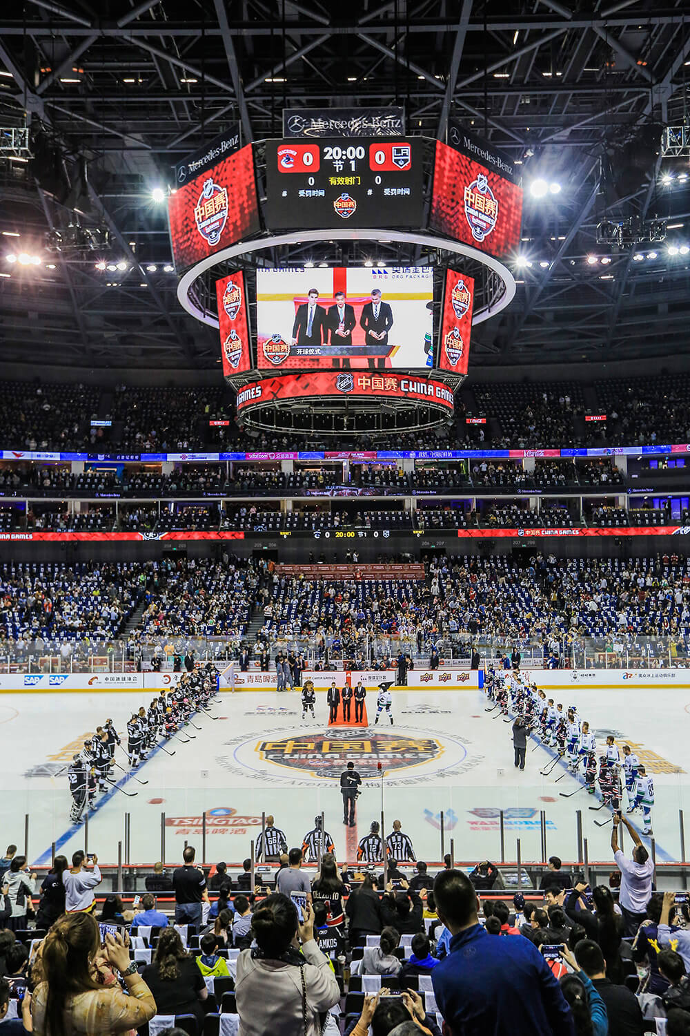 For sports facilities - Vision House