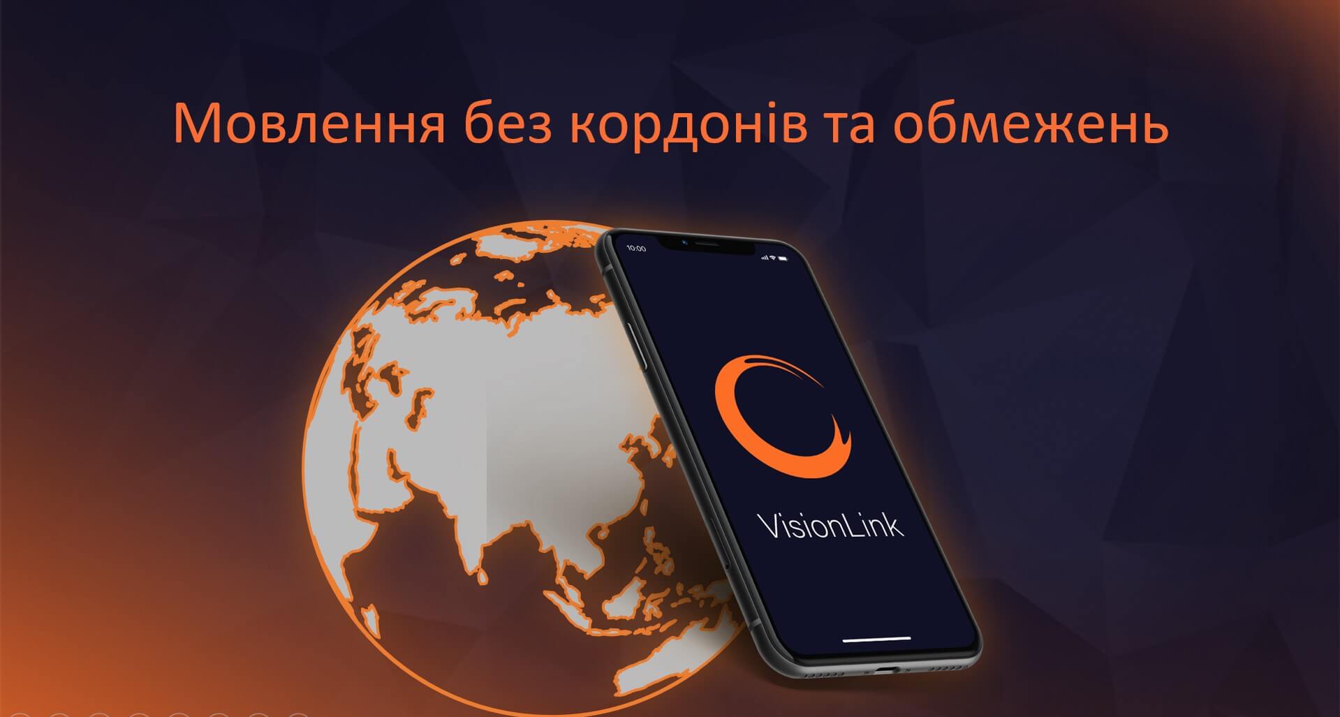 VisionLink interactive platform - Vision House